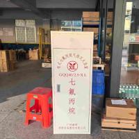 China Single Zone Management 70L FM200 Cabinet Fire Extinguishing System With No Residue for sale