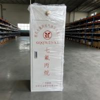 China Non Corrosive 2.5Mpa Cabinet FM200 Clean Agent Fire Extinguisher For Power Room for sale