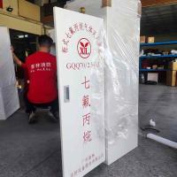 China Non-Conductive Clean Agent FM200 Cabinet System Fast Fire Suppression for sale