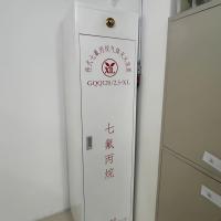 China 2.5Mpa Flexible FM200 Cabinet Clean Agent Fire Suppression System For Control Rooms for sale