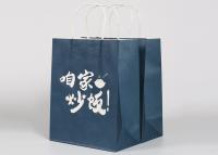 China Solid Eco Friendly Wine Packing Paper Bag Gift Bags Square Bottom And Multicolored for sale