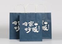 China Solid Eco Friendly Wine Packing Paper Bag Gift Bags Square Bottom And Multicolored for sale