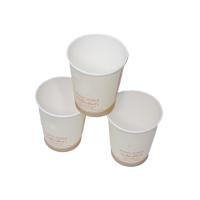 China Customized logo Eco-friendly 100% Biodegradable Food Grade Bamboo Pulp Water-based Coating Coffee Milk Paper Cup with Lid for sale