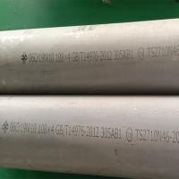 China 0cr18ni9 / 1cr18ni9 1mm Steel Tube Industrial Seamless for sale
