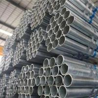 China High Gloss Stainless Steel Seamless Pipe for sale