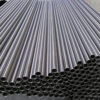 China High Gloss Stainless Steel Seamless Pipe for sale
