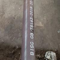 China 20# Carbon Steel Seamless Steel Pipe A106 For Pipeline Engineering for sale