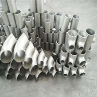 China ASME/ANSI B16.9 Seamless Pipe Fittings SS Reducing Tee 304 Stainless Steel Tee for sale