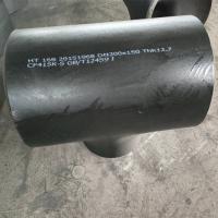 China A234 WPB ASTM Standard Seamless Pipe Fittings Carbon Steel Tee Equal Diameter Tee Sch10-Sch160 for sale