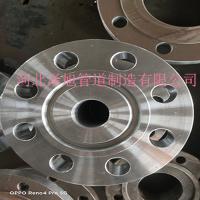 China Professional Production Of 304 316L ASME B16.5 Flat Welding Butt Welding Flanges for sale