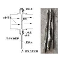 China High Hardness 5mm-10mm Steam Blow Target Plate for sale