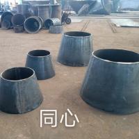 China Forging Forming Butt Welded Pipe Fittings Steel Welded Reducer Hot Pressing for sale