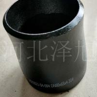 China Carbon steel A234WPB seamless concentric eccentric reducing pipe DN15-600 for sale