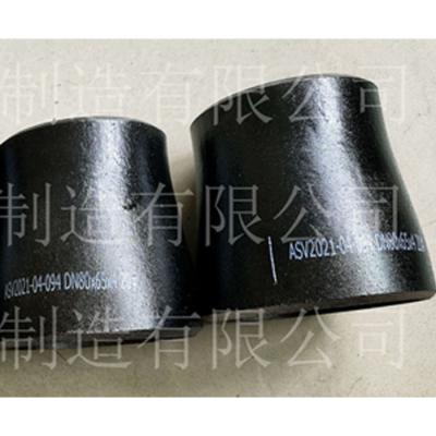 China A234 WPB Carbon Steel Eccentric Reducer Conical Reducer for sale