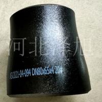 China Carbon steel A234WPB seamless concentric eccentric reducing pipe DN15-600 for sale