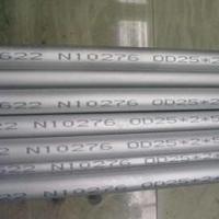 China Customized Nickel Alloy Pipe Polished High Durability For Oil Transporting Pipelines for sale