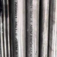 China Sandblasting Nickel Alloy Pipe Inconel 625 Seamless Pipe Cold Rolled Hot Rolled for sale