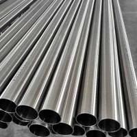China DIN Standard Nickel Alloy Pipe Thickness 2-30 Or Customized for sale