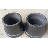 China Seamless Pipe Fittings Eccentric Reducer DN200×DN150 SCH30(L)×SCH40(S) A234 WPB ASME B16.9 for sale