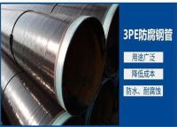 China API DN2000 3PE Anti Corrosion Pipe , Carbon Steel Pipeline for sale