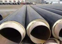 China En 10025 Underground Direct Buried Thermal Insulation Pipes Dn150 for sale