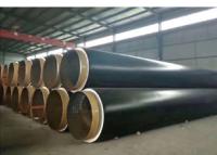 China Hot Water And Heating Network Dn25 Thermal Insulation Tube for sale