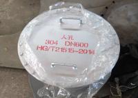 China DN500 304 Stainless Steel Atmospheric Pressure Manhole for Power Plant Boiler Accessories for sale