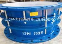 China VSSJA-2 Carbon Steel Double Flange Limit Expansion Joint Q235 150mm for sale