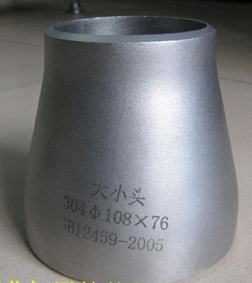 China ASME B16.9 48 Inch Stainless Steel Concentric Eccentric Pipe Reducer for sale