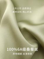 China 100% Mulberry Silk Pajama Set for Women - Breathable & Moisture-Wicking with Relaxed Loose Fit for sale