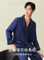 China Premium 19 Momme Mulberry Silk Pajama Set with 54-Weft High-Density Weave & Skin-Friendly Amino Acids for sale