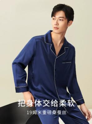 China Premium 19 Momme Mulberry Silk Pajama Set with 54-Weft High-Density Weave & Skin-Friendly Amino Acids for sale