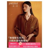 China Dunhuang Art Silk Pajama Set - Women's Embroidered Button-Down Lounge Set for sale