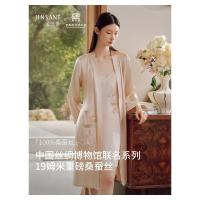 China Silk Museum Collection Robe & Slip Dress Set - Women's Embroidered Two-Piece for sale