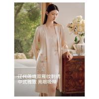 China Silk Museum Collection Robe & Slip Dress Set - Women's Embroidered Two-Piece for sale