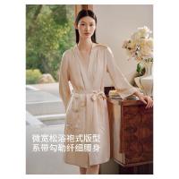 China Silk Museum Collection Robe & Slip Dress Set - Women's Embroidered Two-Piece for sale