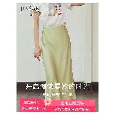 China Heavyweight Mulberry Silk A-Line Skirt - Women's Elastic-Waist Midi Skirt for sale