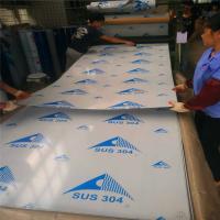 China China top quality Stainless Steel sheet 304 - 4ft x 8 ft ,decorative mirror sheet laser film for sale