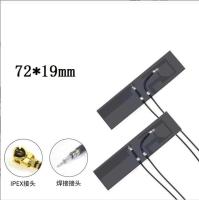 China Strong And Stable Connection 3dBi Gain Mimo 4G GPS Internal Antenna 72*19MM for sale