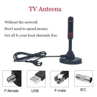 China Indoor Satellite TV Antenna 470-862MHz 30dBi Gain with Magnetic Base for DVB-T2 for sale