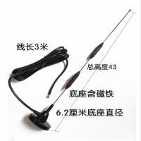 China OEM 2.4G 3G 4G GSM LoRa External Magnetic Base Antenna 12dBi 3M Cable for WiFi Router for sale