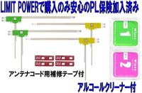 China 5dBi High Sensitivity L-Type Film Antenna for Cars 1575.42MHz 3m Cable for sale