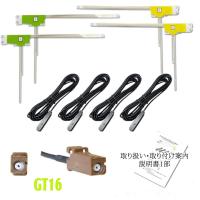 China High Gain Window Car GPS Antenna L Type VHF UHF GT Film 1575.42MHz 8dBi for GPS Tracker for sale