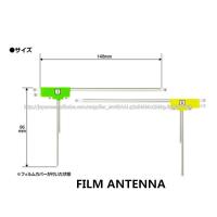 China VHF UHF Digital Car Glass Film Antenna 440-770MHz 15dBi with GT13 GT16 VR1 for sale
