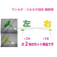 China VHF UHF Digital Car Glass Film Antenna 440-770MHz 15dBi with GT13 GT16 VR1 for sale