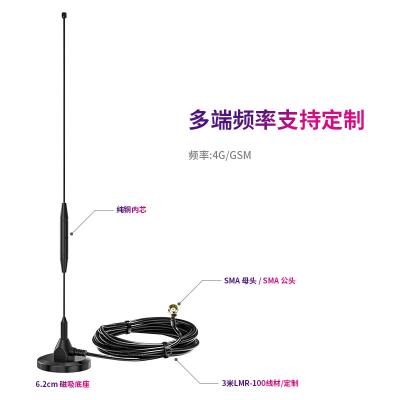 China Indoor DVB-T2 Suction Cup Antenna 50W 5dBi Gain 174-862MHz for sale