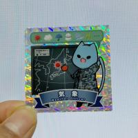 China Custom Window Sticker Die Cut Holographic Animal Head Body Car Stickers Self Adhesive Waterproof Stickers Custom for Car Laptop for sale