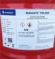 China Wanhua PM-200 Polymeric MDI Isocyanate - 30.2-32.0% NCO Content, 150-250 mpa.s Viscosity for Polyurethane Foam for sale