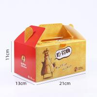 China 7CM 300gsm  Fast Food Packaging Roast Chicken Box Take Out Paper Boxes for sale
