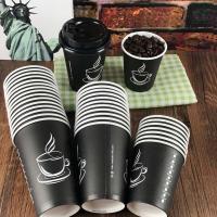 China 2.5oz Custom Printed Black Disposable Coffee Cups 8oz Coffee Single Wall Cups for sale